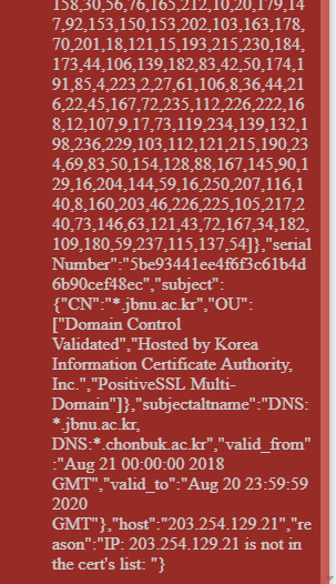 蚁剑连接某些国外的报错，IP is not in the cert's list · Issue #221 · AntSwordProject/antSword · GitHub