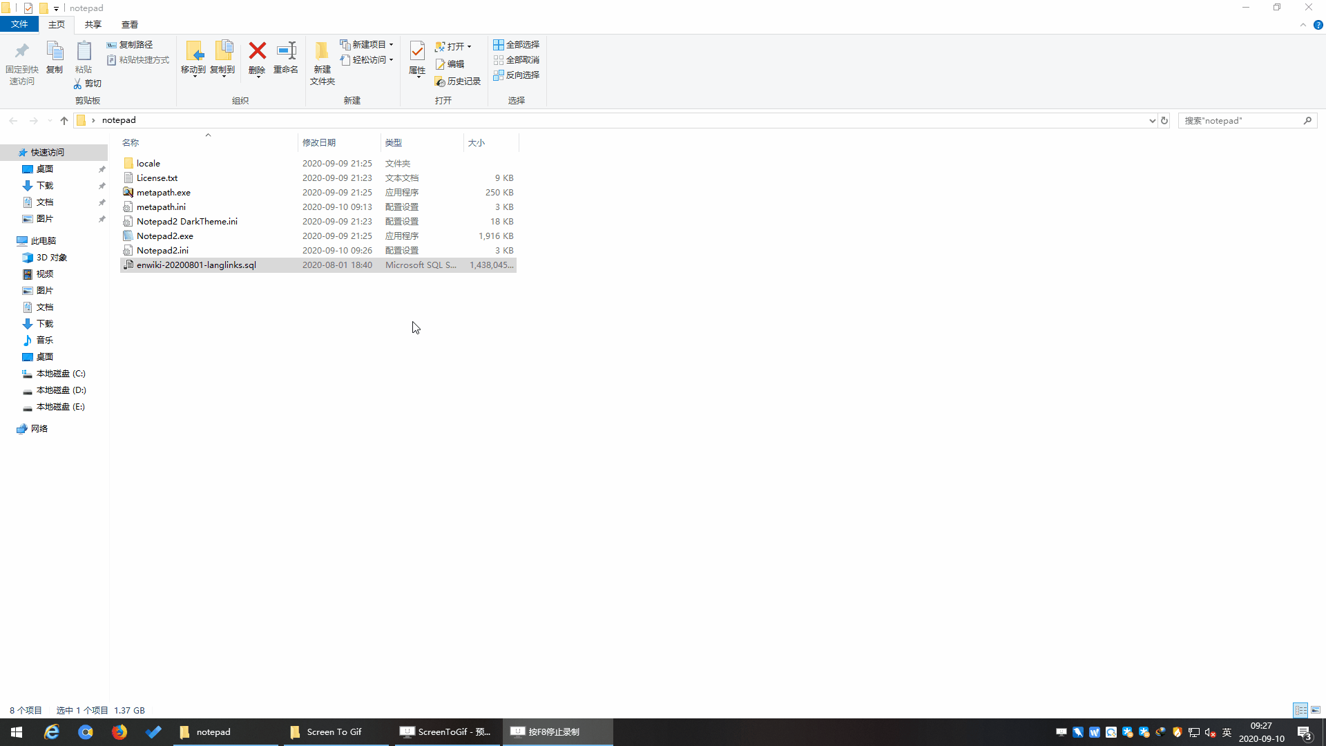 打开SQL脚本文件时无响应 · Issue #234 · zufuliu/notepad4 · GitHub