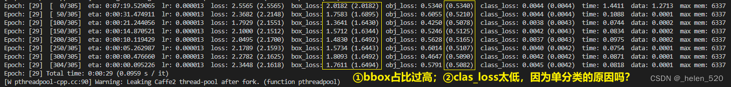 Yolvov3 Spp中loss计算:objloss为什么一直抖动的很厉害? · Issue 748 · Wzmiaomiao Deep Learning For Image
