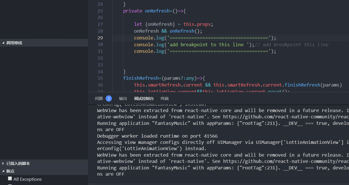 Breakpoint Position Is Incorrect · Issue 67987 · Microsoftvscode