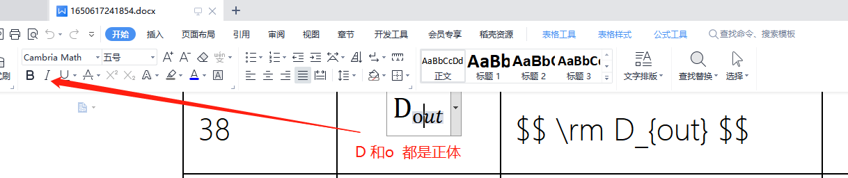 生成的公式是斜体的，如何取消斜体？ · Issue #41 · draco1023/poi-tl-ext · GitHub