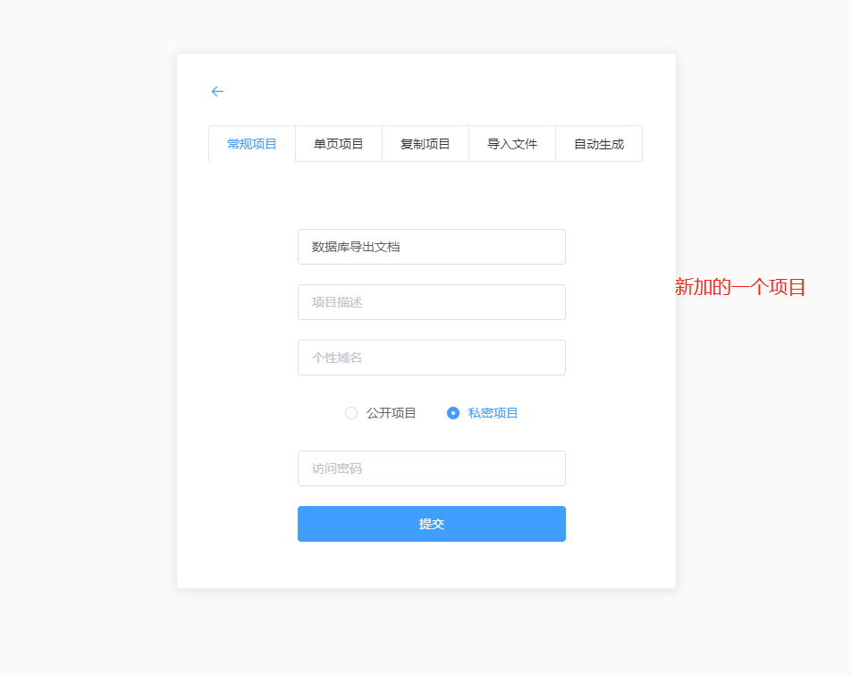 自动生成数据字典 · Issue #969 · star7th/showdoc · GitHub