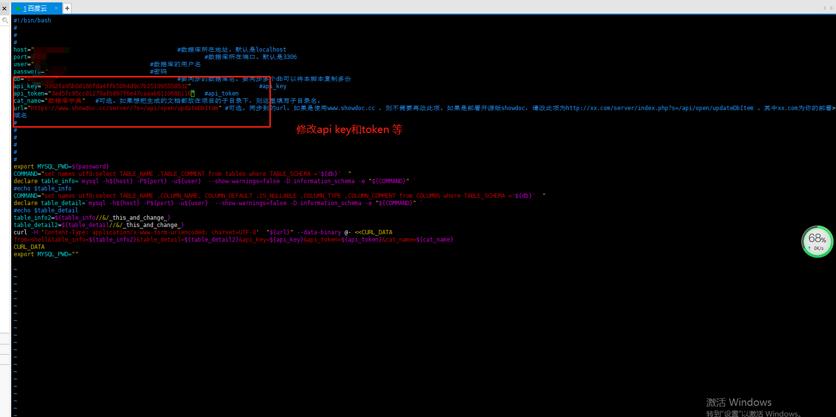 自动生成数据字典 · Issue #969 · star7th/showdoc · GitHub