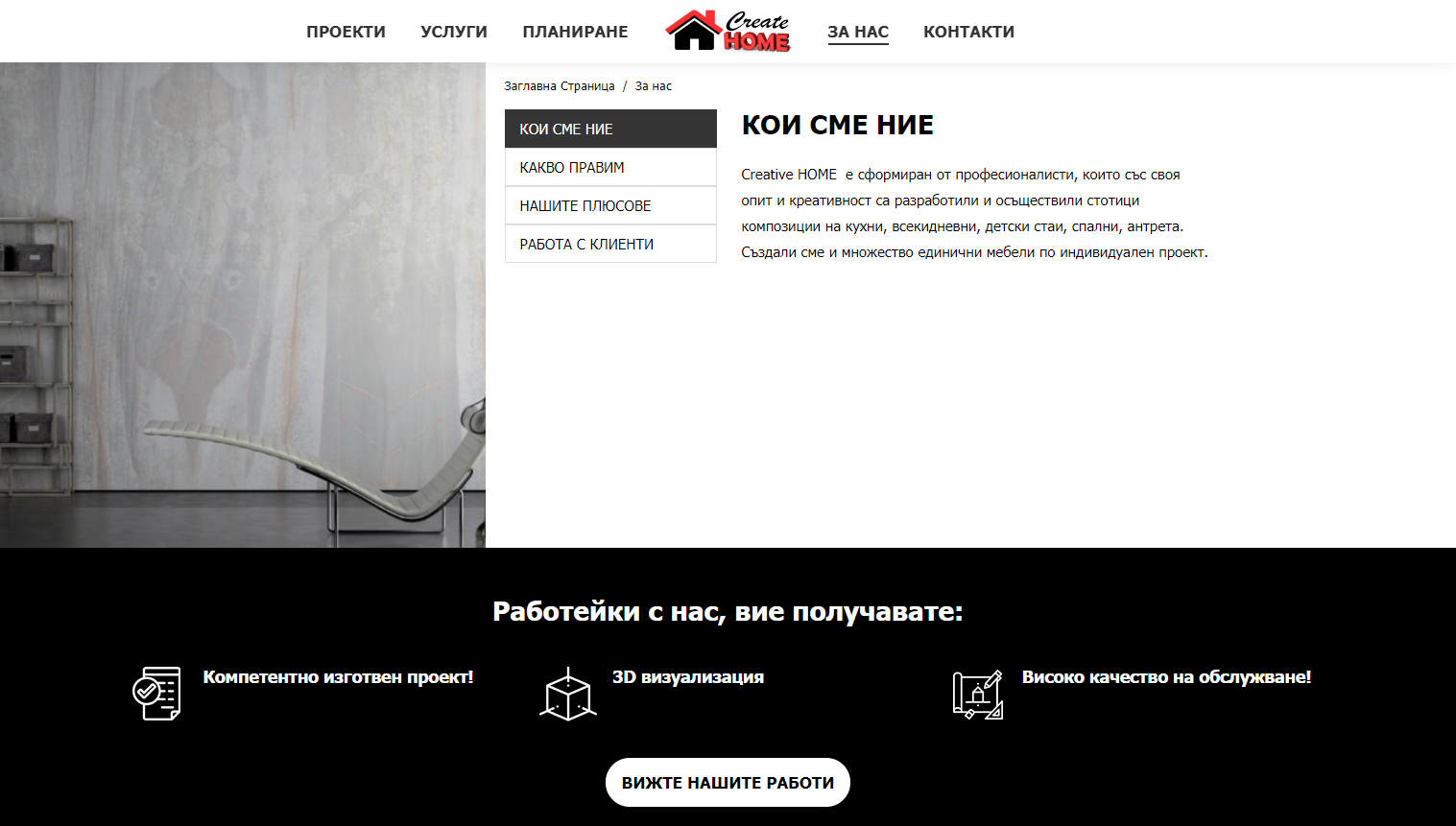 Github Georgikeranov Interior Design Theme Custom Wordpress Theme