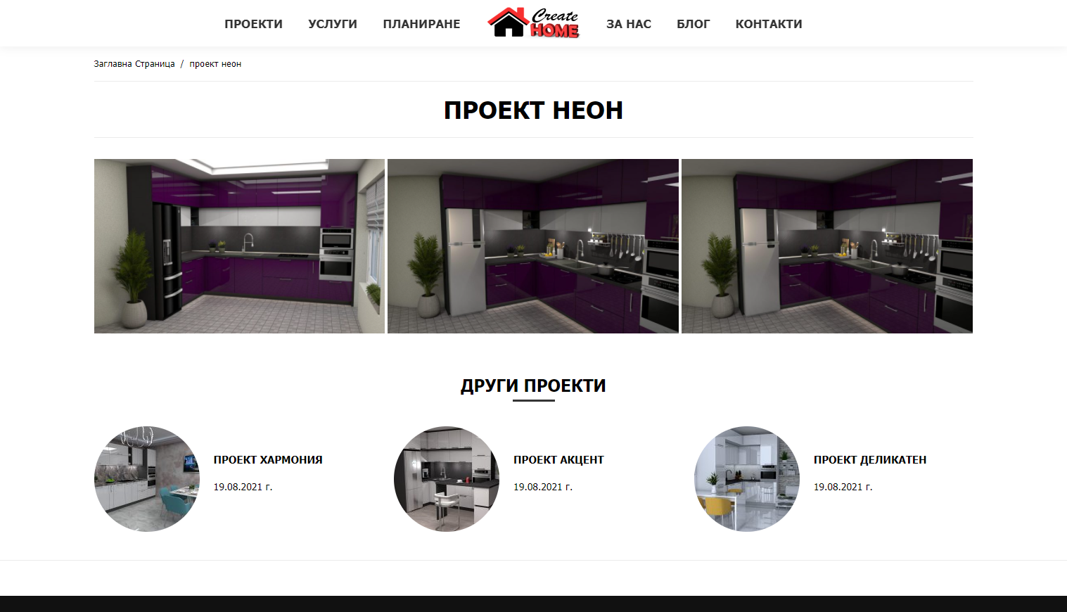 Github Georgikeranov Interior Design Theme Custom Wordpress Theme