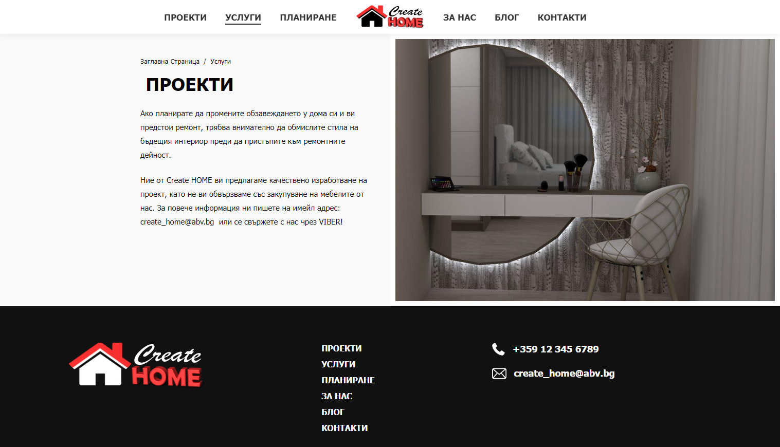 Github Georgikeranov Interior Design Theme Custom Wordpress Theme