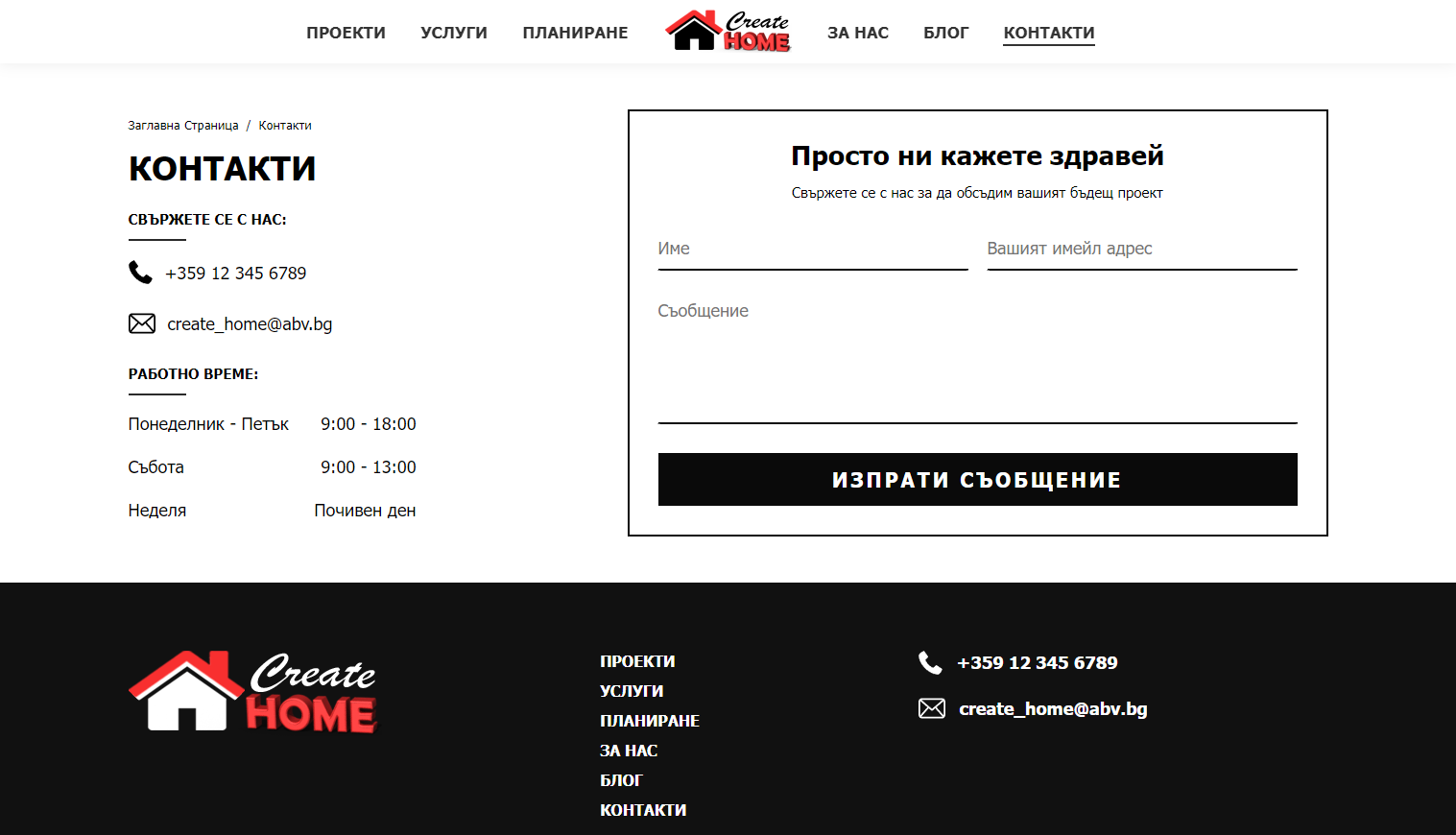 Github Georgikeranov Interior Design Theme Custom Wordpress Theme