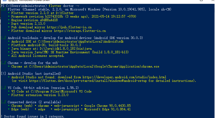 Flutter inspector bugging out/freezing in Visual Studio Code · Issue #2581 · flutter/devtools ...