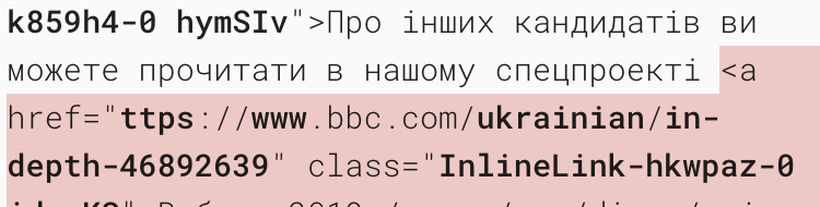 AMP error · Issue #6007 · bbc/simorgh · GitHub