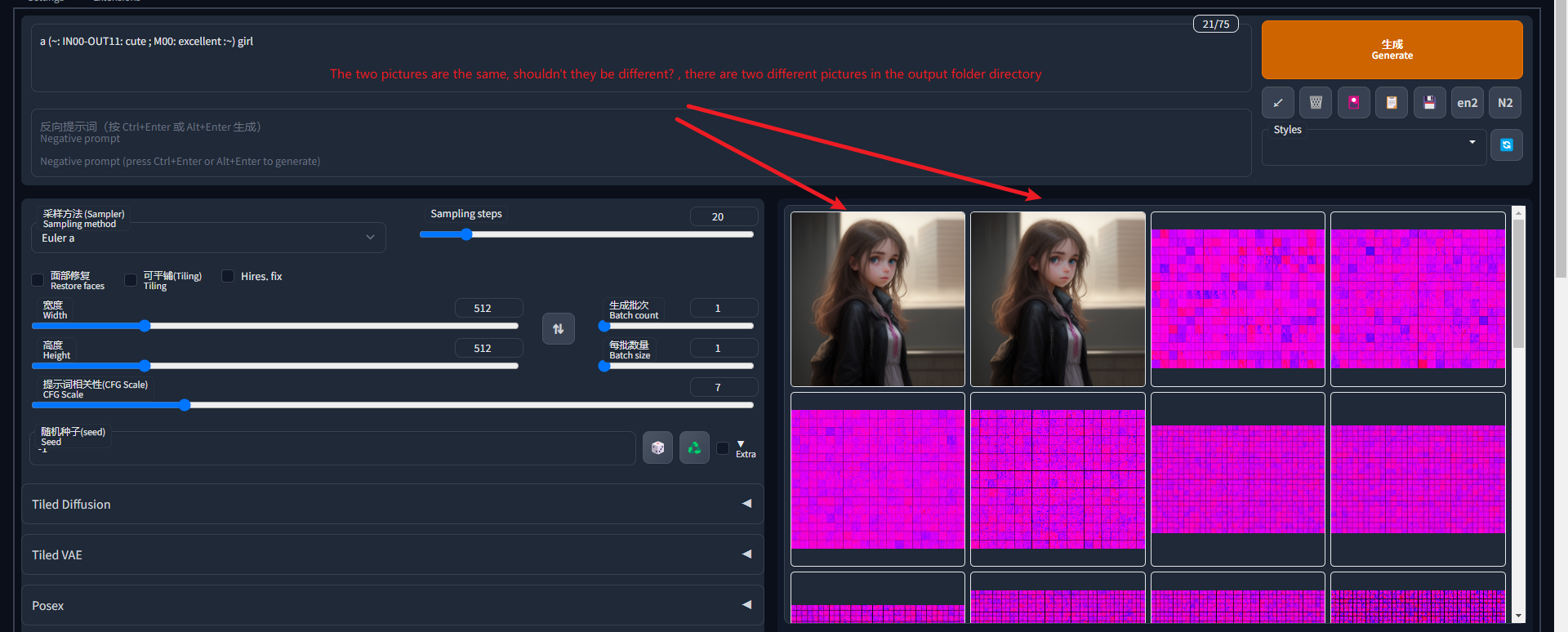 使用layer prompt的时候显示的两张图一样，其实生成的是两张不同的图，但是都显示了同一张 · Issue #3 · hnmr293/stable-diffusion-webui ...