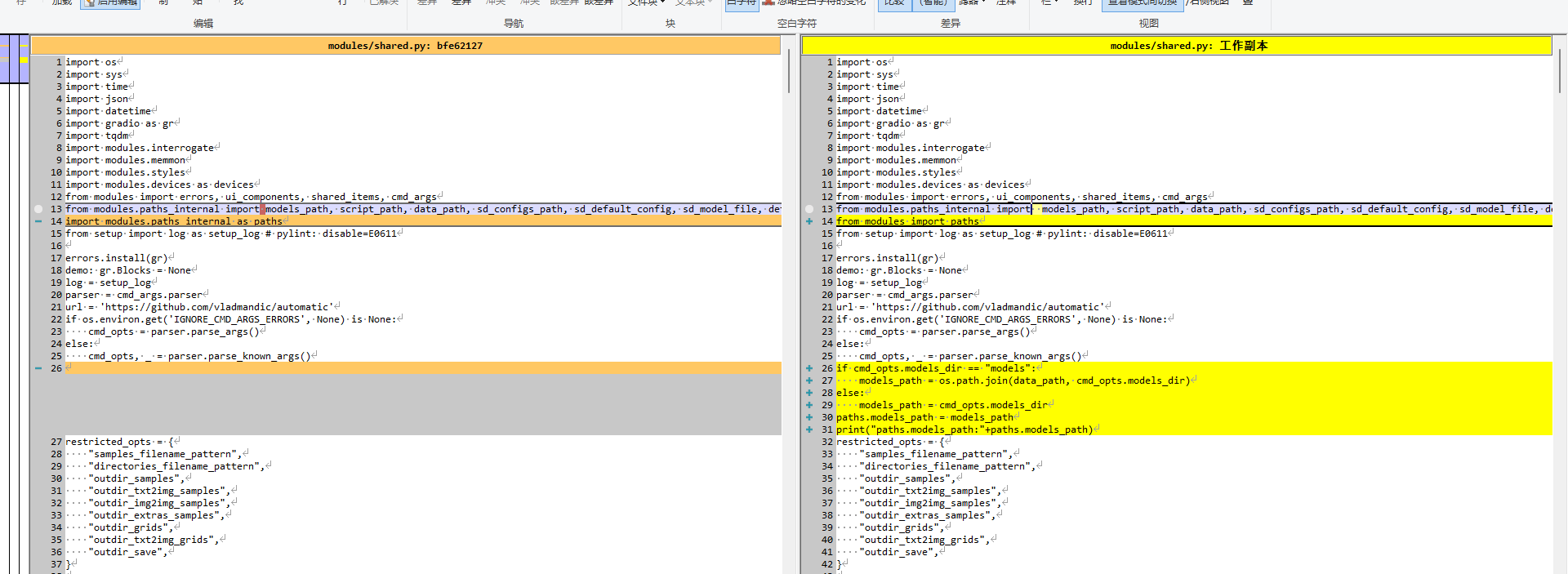 [Issue]: --models-dir invalid? · Issue #589 · vladmandic/automatic · GitHub