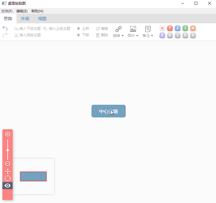 图片问题还需解决 · Issue #5 · NaoTu/DesktopNaotu · GitHub