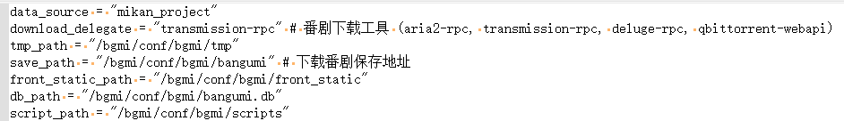 [BUG]:1.2.11docker版本，nginx配置有误 · Issue #430 · BGmi/BGmi · GitHub