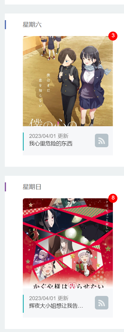 [Feature Request]: · Issue #440 · BGmi/BGmi · GitHub