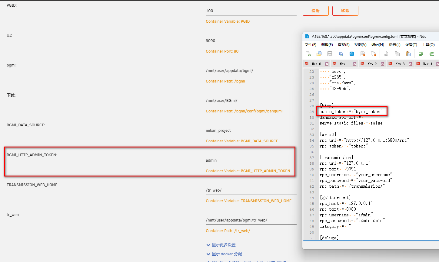 [Feature Request]: · Issue #440 · BGmi/BGmi · GitHub
