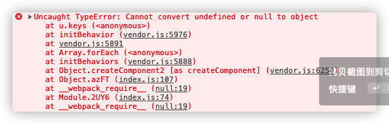 Vue3 支付宝小程序mixin props异常 · Issue #3191 · dcloudio/uni-app · GitHub