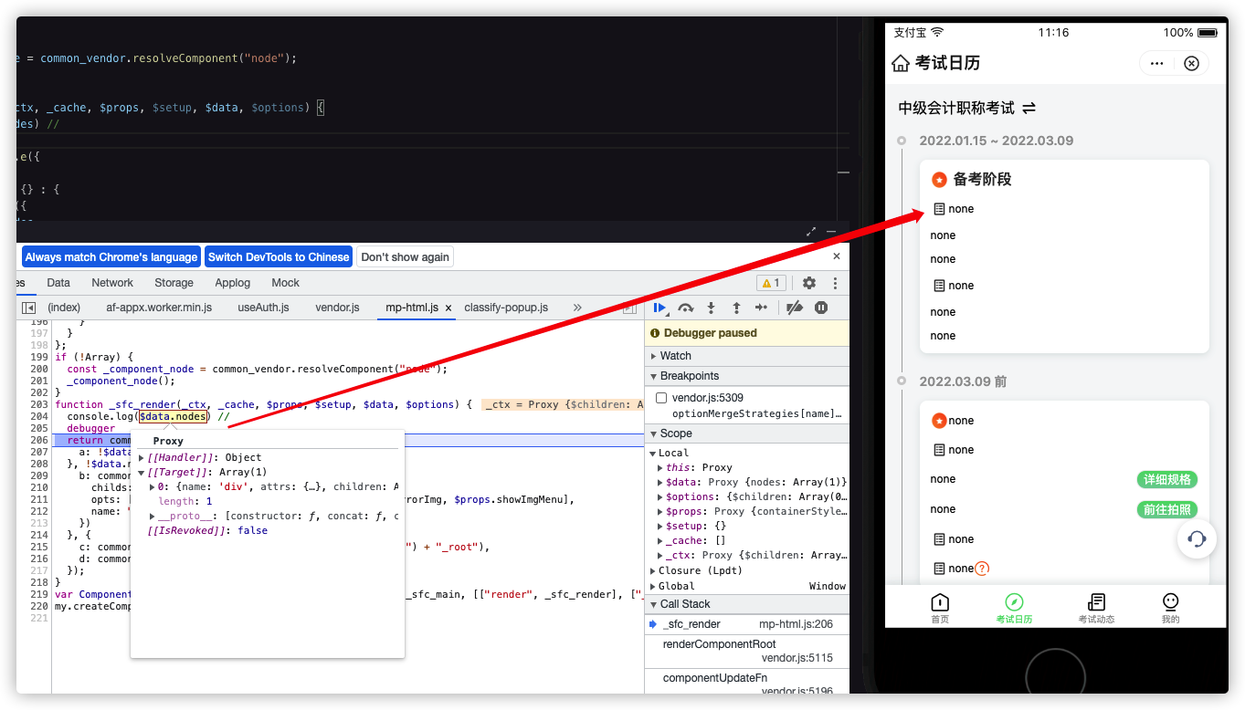 支付宝template render数据异常 · Issue #3408 · dcloudio/uni-app · GitHub
