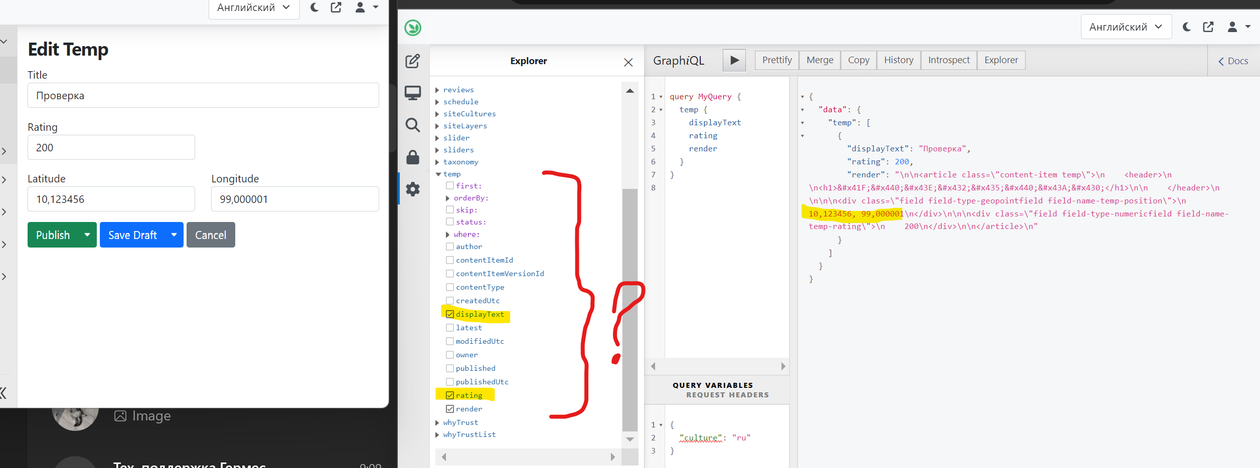 Input Controls For Geo Point Field · Issue 12744 · Orchardcmsorchardcore · Github