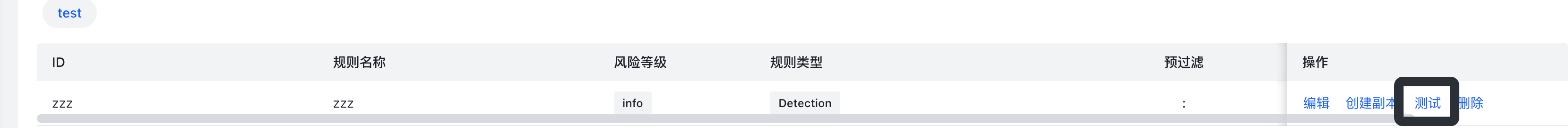 hub内部错误 · Issue #416 · bytedance/Elkeid · GitHub