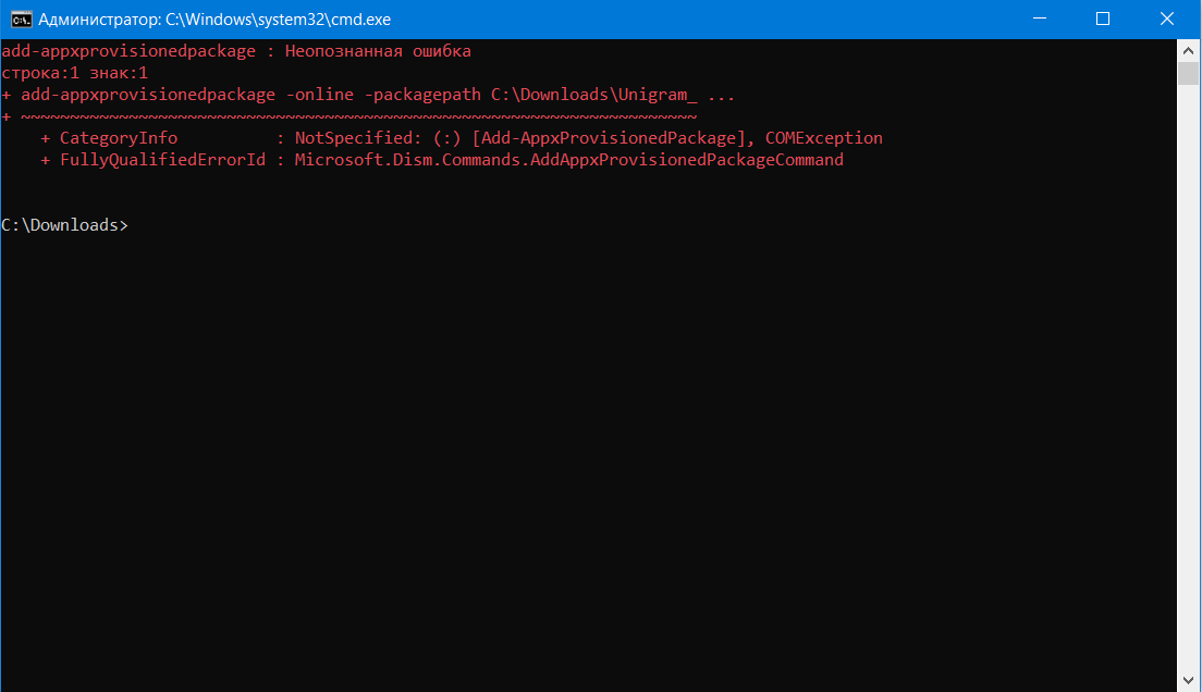 Install error · Issue #2212 · UnigramDev/Unigram · GitHub
