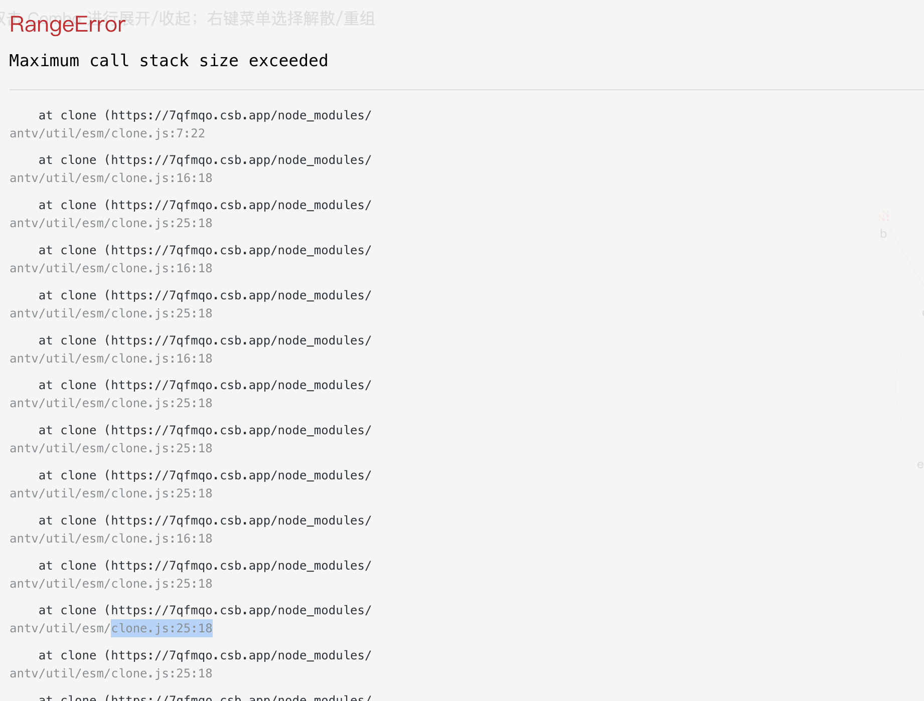 4.6.18 combo 在折叠展开后拖拽节点会导致堆栈溢出 · Issue #3886 · antvis/G6 · GitHub