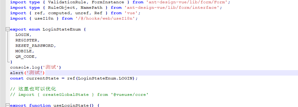你好，我发现console.log 放到ts文件下没反应 · Issue #2704 · vbenjs/vue-vben-admin · GitHub