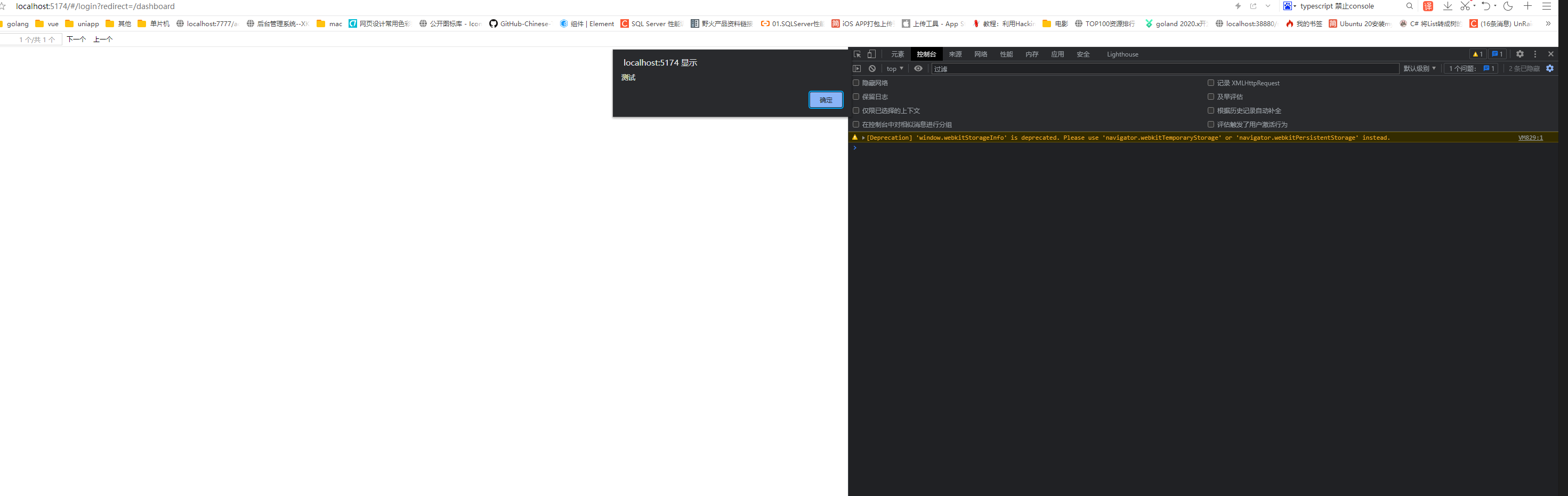 你好，我发现console.log 放到ts文件下没反应 · Issue #2704 · vbenjs/vue-vben-admin · GitHub