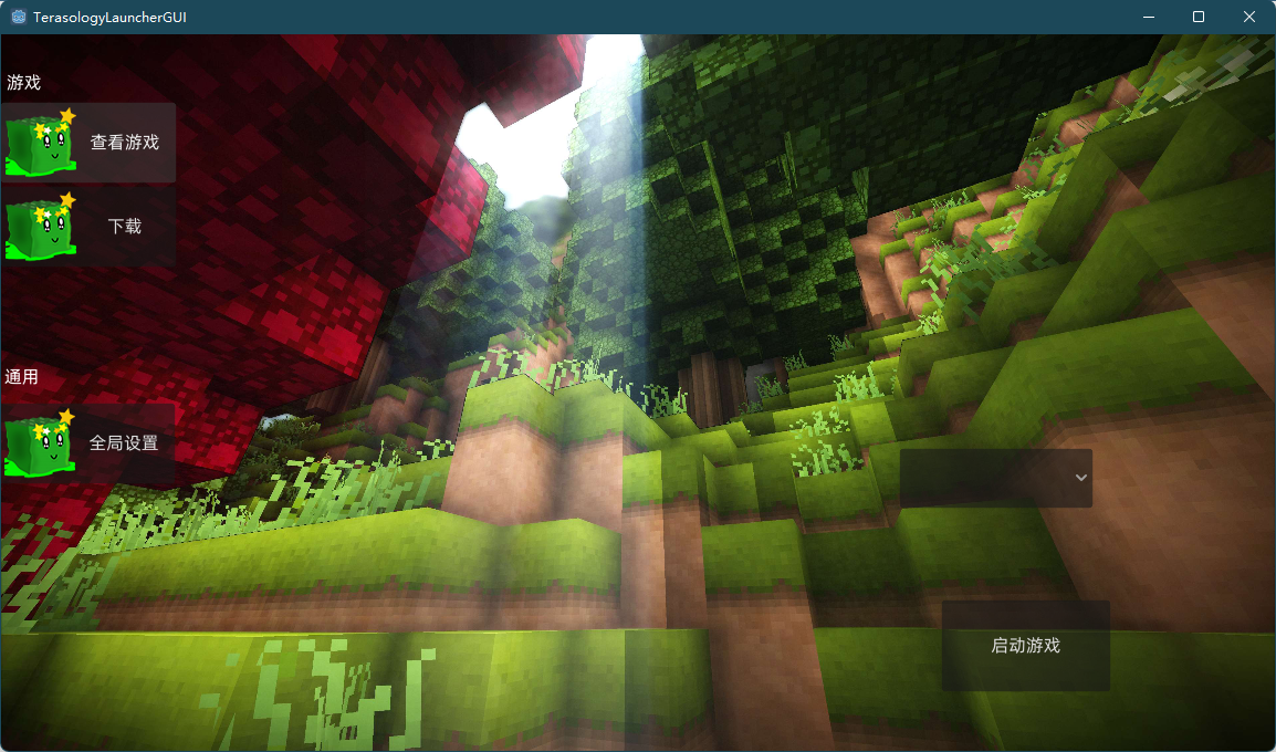 Godot 4.0 etc · Issue #19 · 2439905184/TerasologyLauncher-Nim · GitHub