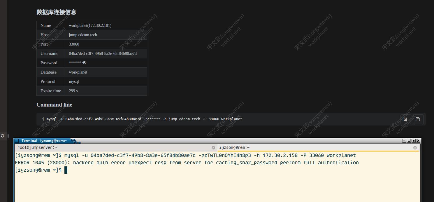 [Bug] magus 代理无法访问 mysql-8 (sha2_password 认证) · Issue #8849 · jumpserver/jumpserver · GitHub