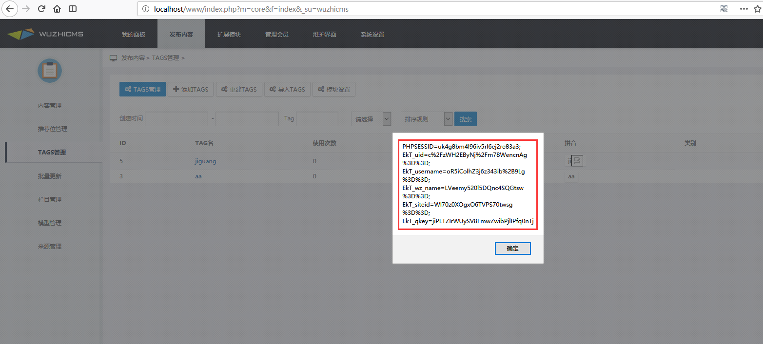 There is a cross-site scripting vulnerability · Issue #131 · wuzhicms ...