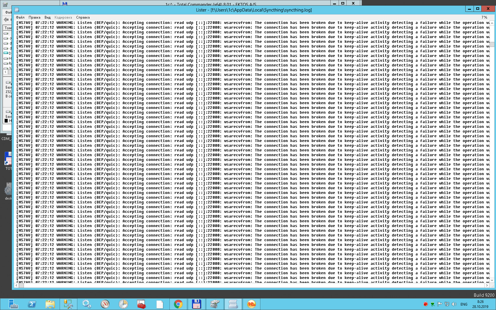 Windows: Syncthing log file filling up primary drive. · Issue #6104 · syncthing/syncthing · GitHub