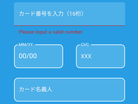Default validation of text fields other than card number not working · Issue #138 ...
