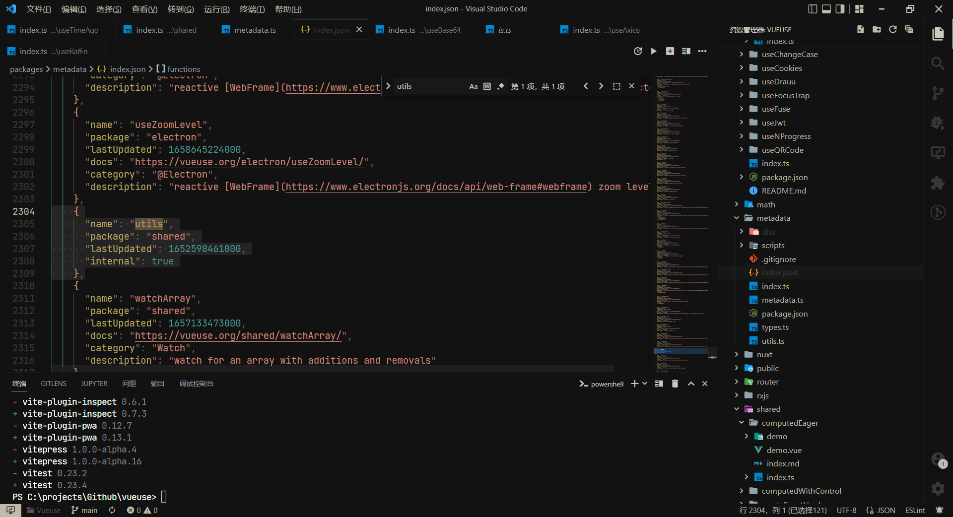 How about a @vueuse/shared preset? · Issue #276 · unplugin/unplugin-auto-import · GitHub