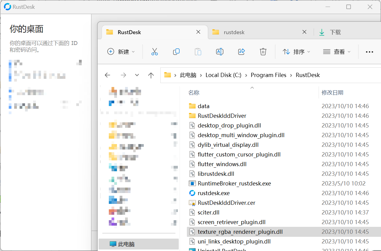 Unneed files installed to install path · Issue #5964 · rustdesk/rustdesk · GitHub