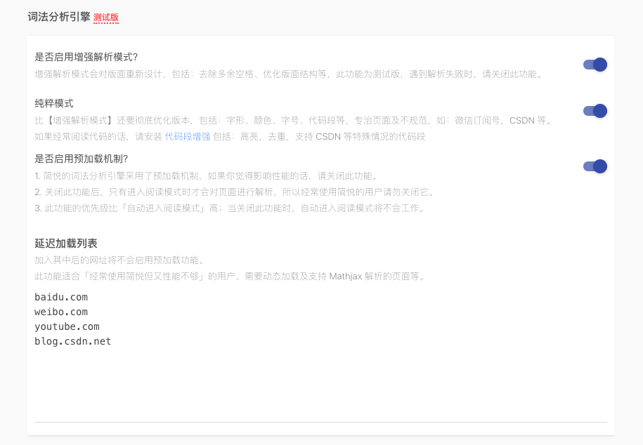 Latex部分渲染错误 · Issue #1363 · Kenshin/simpread · GitHub