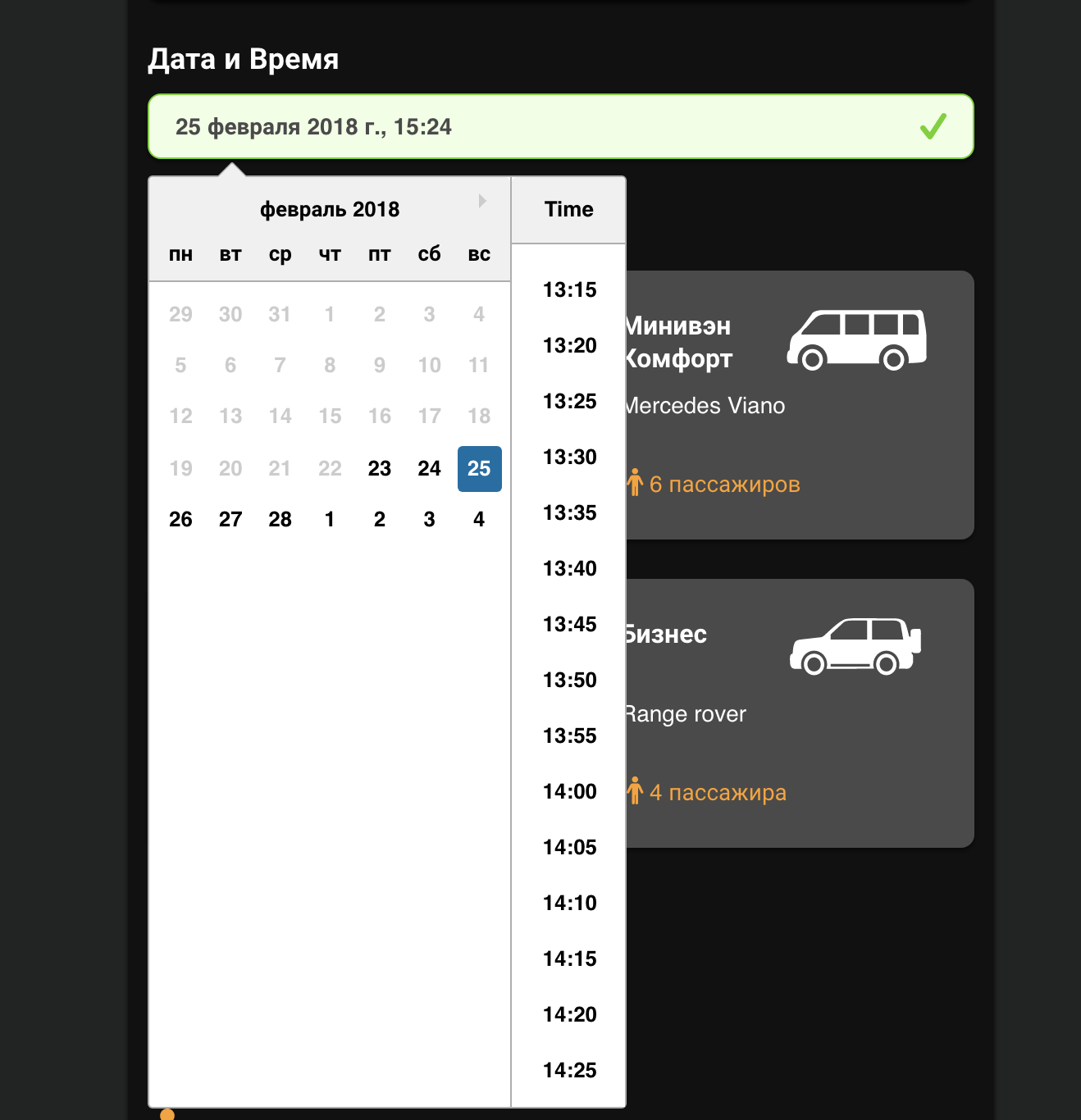 Height of the datepicker popper grows on scroll and it disappears outside the screen. · Issue ...