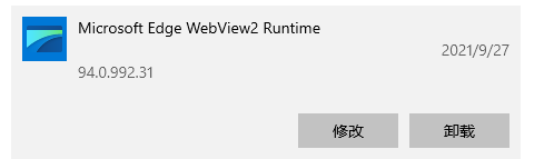 下载弹窗导致程序崩溃 · Issue #1765 · MicrosoftEdge/WebView2Feedback · GitHub