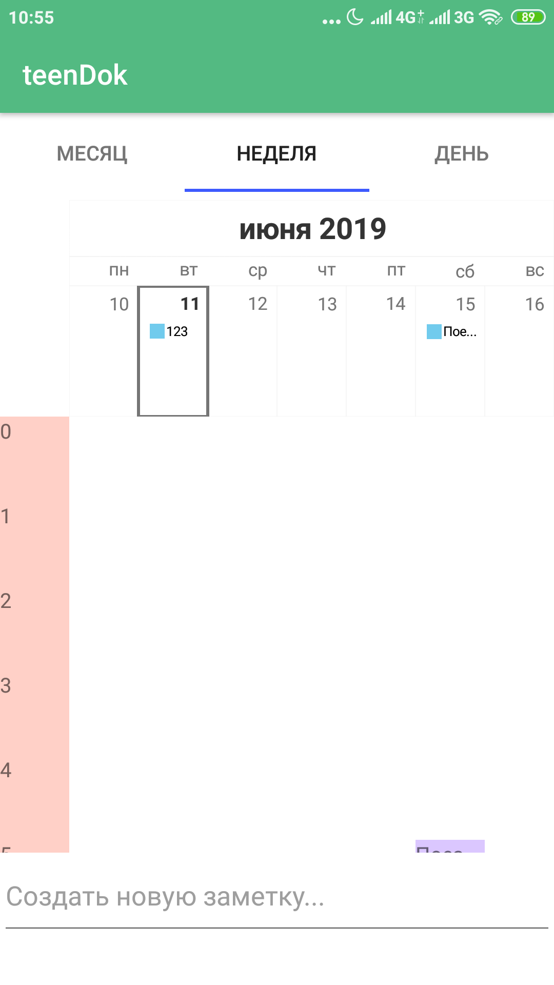 absolute rowHeight in GridLayout doesn't work on Android · Issue #7341 · NativeScript ...