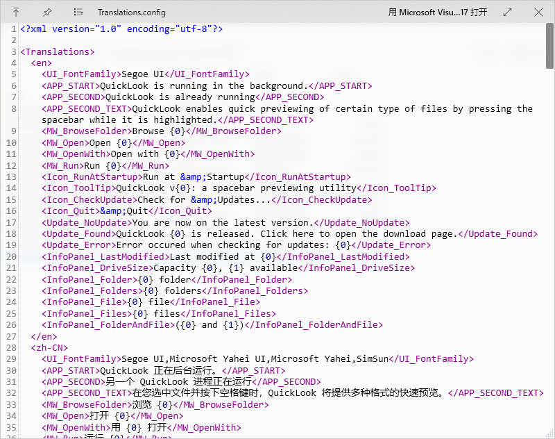 功能建议 · Issue #244 · QL-Win/QuickLook · GitHub