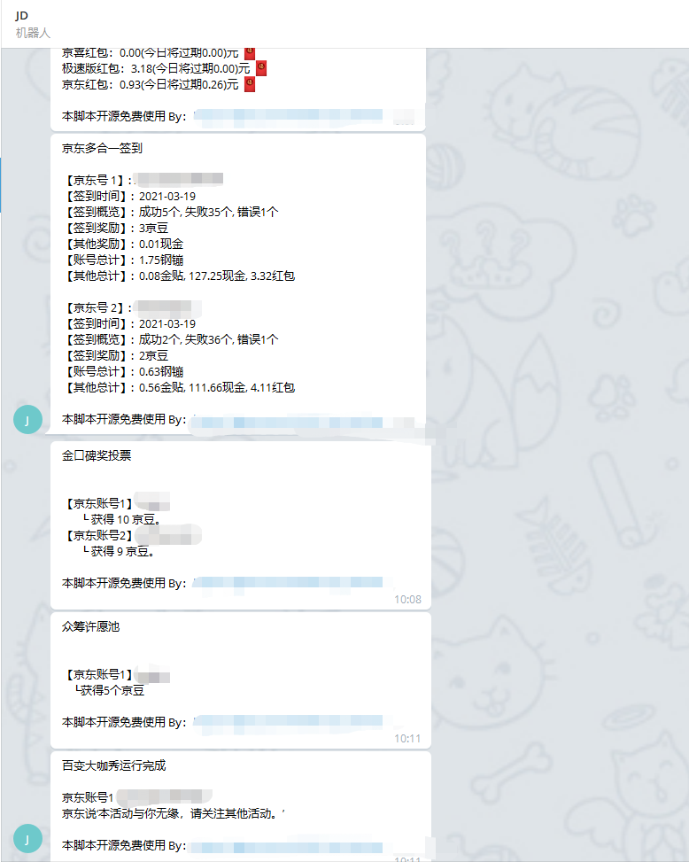 那个TG推送，怎么还要拉入群组，能不能类似这种，直接BOT 发信息给我 · Issue #128 · tty228/luci-app-wechatpush · GitHub