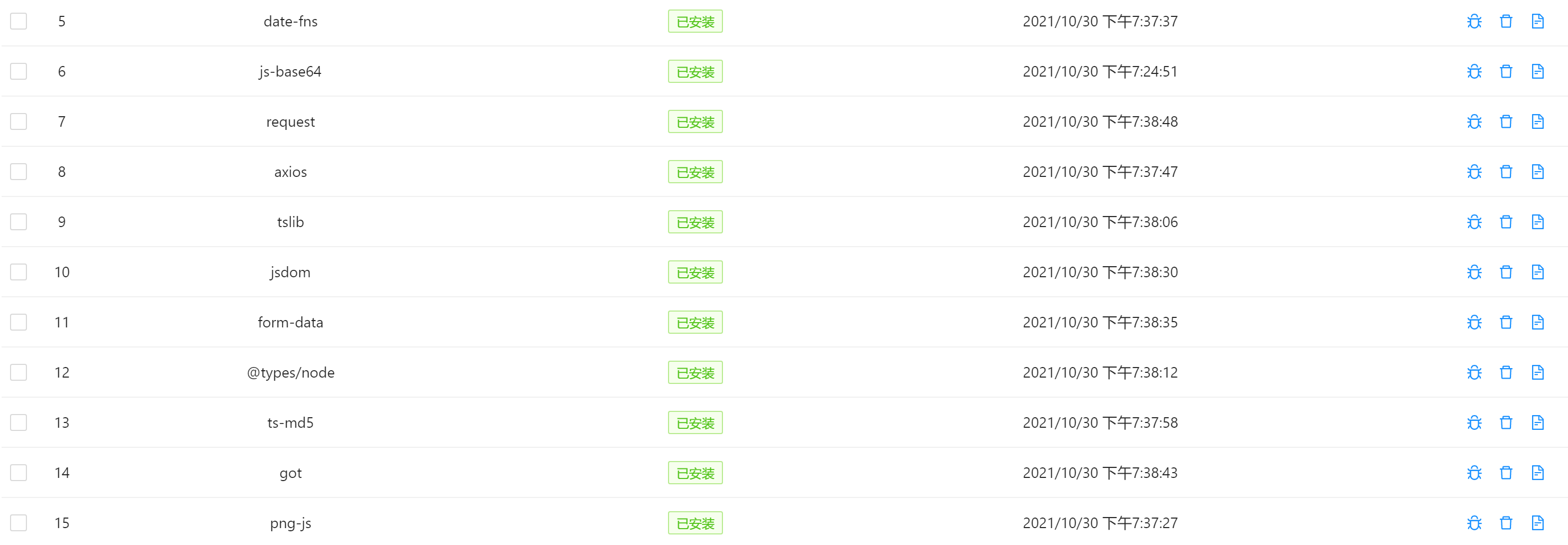 NodeJs安装3个依赖的问题 · Issue #803 · whyour/qinglong · GitHub