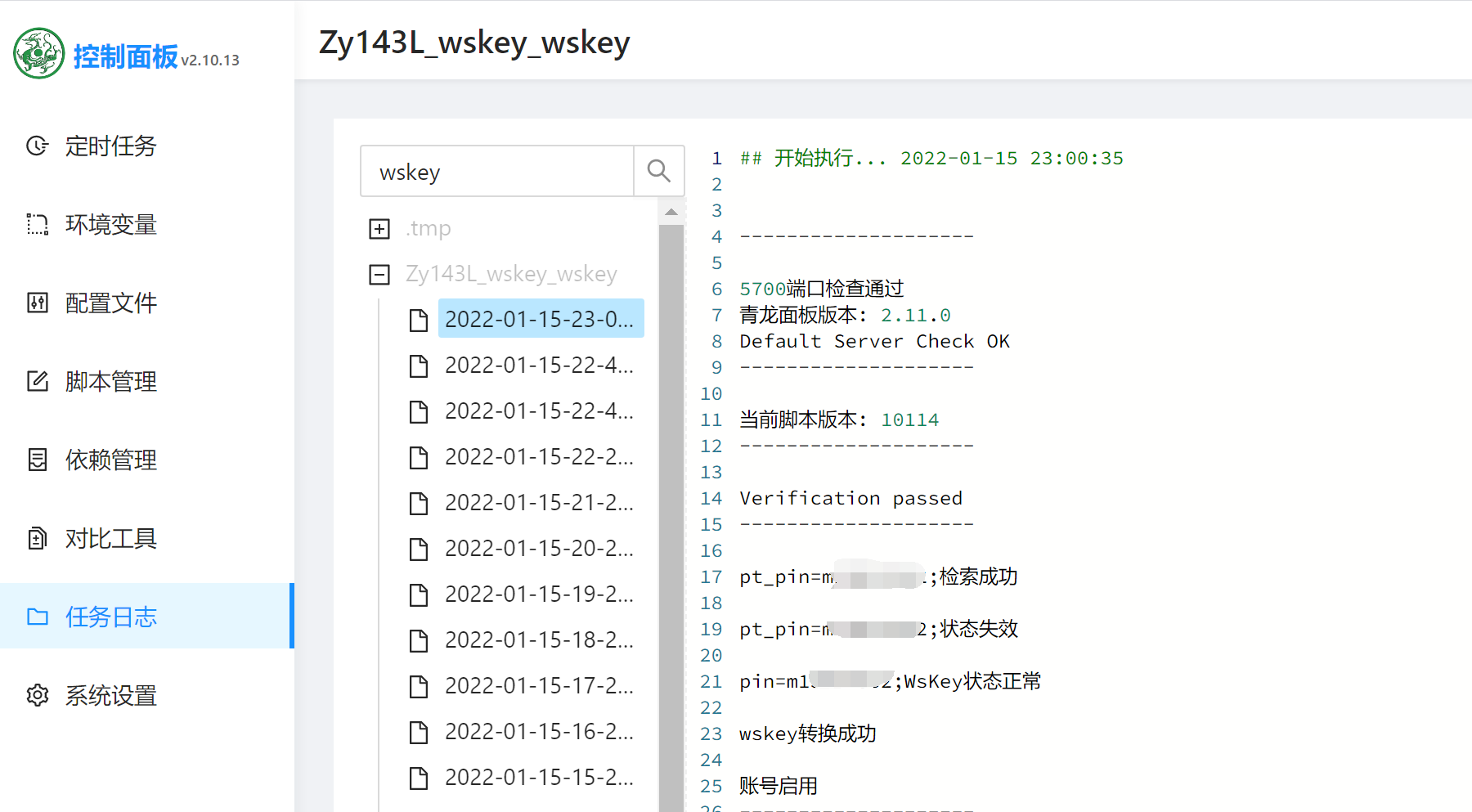 版本识别错误，导致转换失败 · Issue #149 · Zy143L/wskey · GitHub