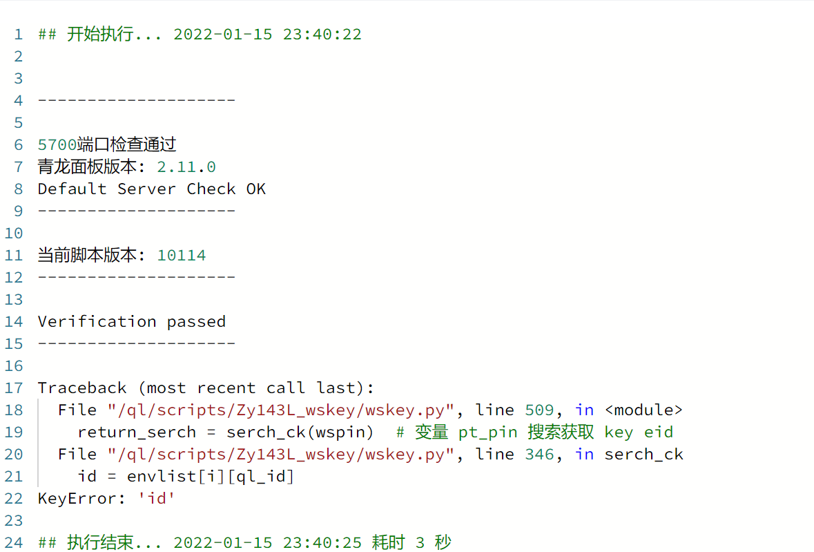 版本识别错误，导致转换失败 · Issue #149 · Zy143L/wskey · GitHub
