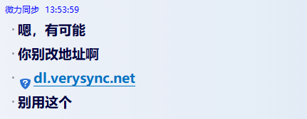 verysync: add more download address by aiamadeus · Pull Request #5420 · coolsnowwolf/lede · GitHub