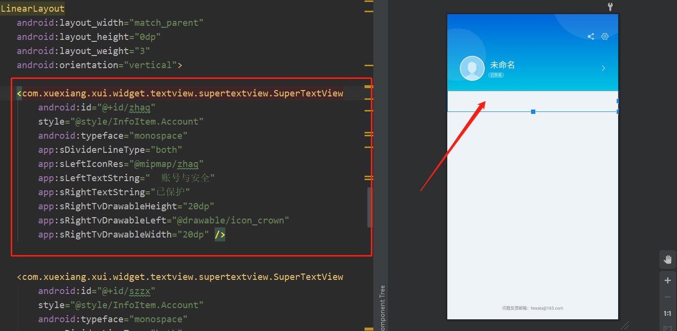 详细问题描述与操作步骤，请作者看下，促进下 · Issue #91 · xuexiangjys/XUI · GitHub