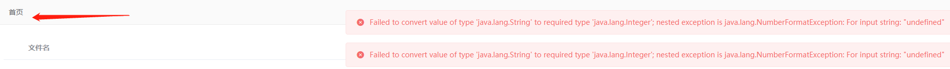 尚未初始化驱动器，请联系管理员 · Issue #171 · zfile-dev/zfile · GitHub