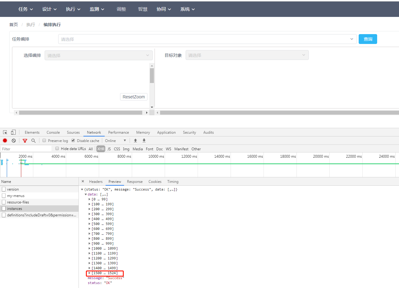 优化编排历史查询性能 · Issue #1963 · WeBankPartners/wecube-platform · GitHub