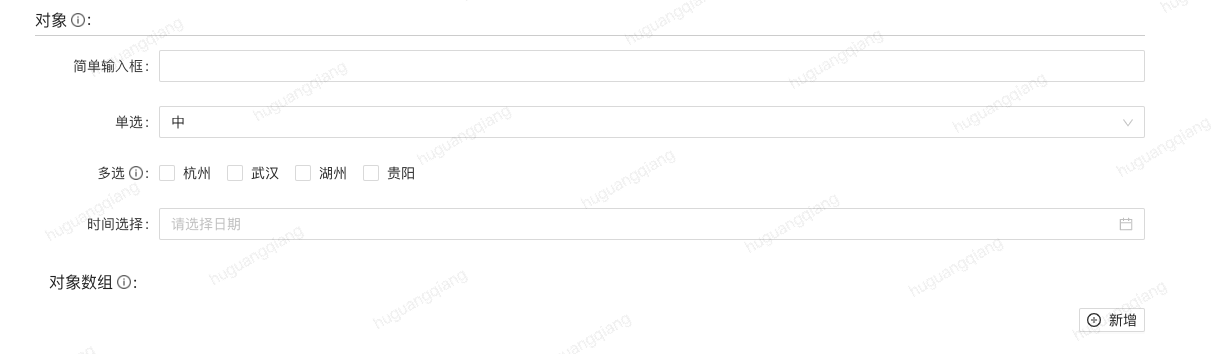 form-render checkbox设置default不生效 · Issue #853 · alibaba/x-render · GitHub