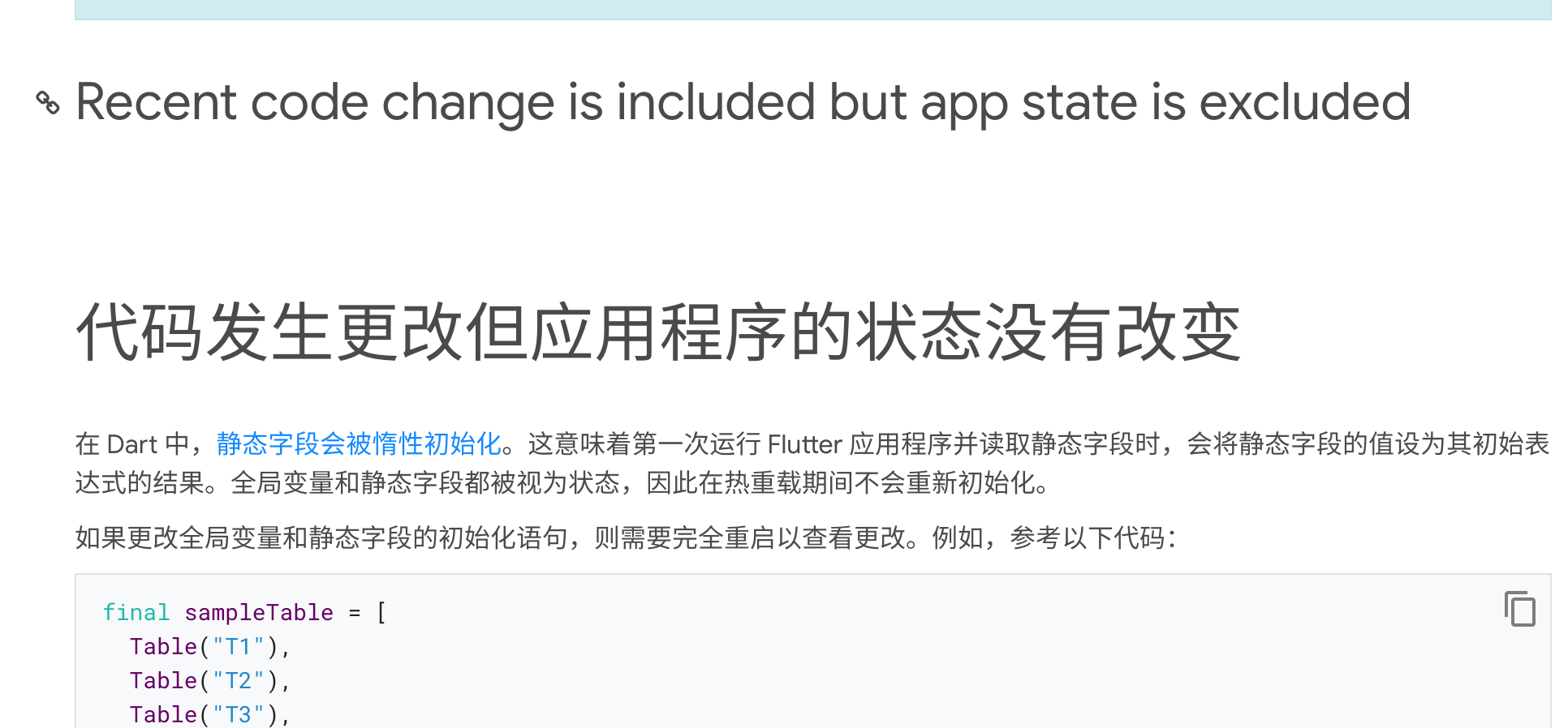 [PAGE ISSUE]: '热重载 (Hot reload)' · Issue #996 · cfug/flutter.cn · GitHub