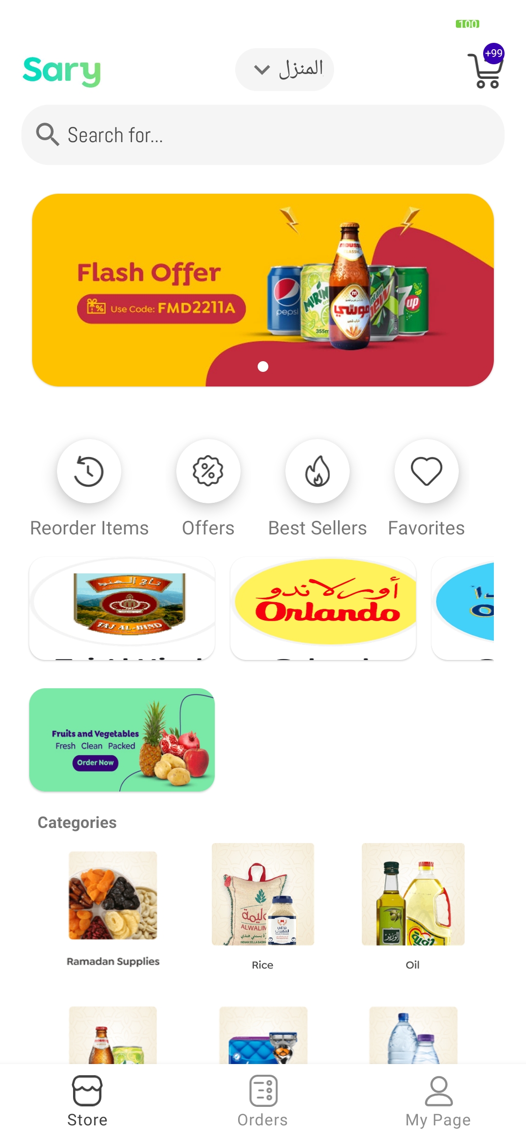 GitHub - mokhtarmoustafa/sary_task_master: Sary task for simulate the ...